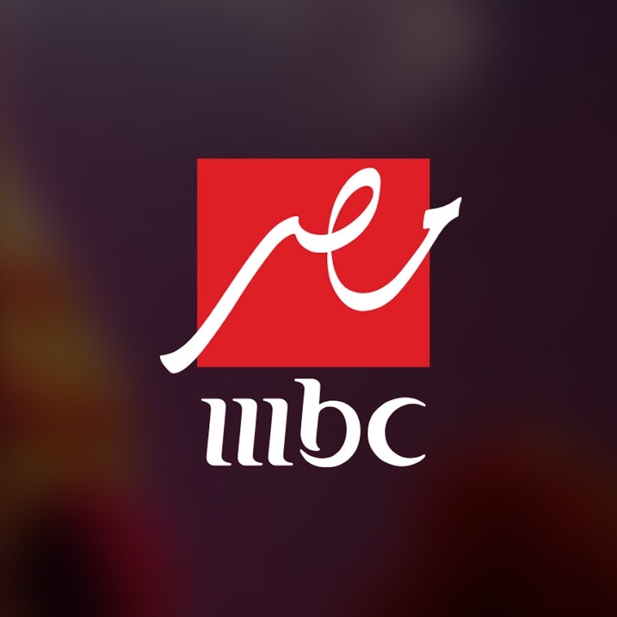 طريقة تنزيل تردد قناة mbc مصر على النايل سات.. لماذا يتغير؟