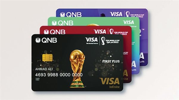 بنك QNB يرفع حدود استخدام بطاقات الائتمان في الخارج