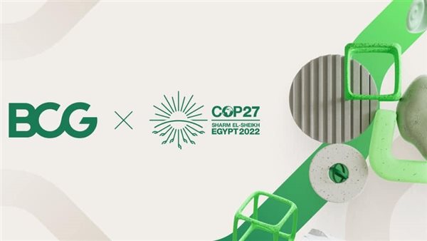الرئاسة المصرية لمؤتمر COP27 تعين مجموعة بوسطن شريكًا حصريًا للخدمات الاستشارية